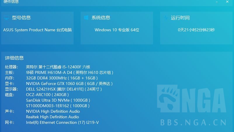 12400F这个配置在正式服，打团帧率低怎么办？ NGA玩家社区