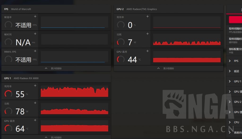 7800X3D 温度墙问题 NGA玩家社区