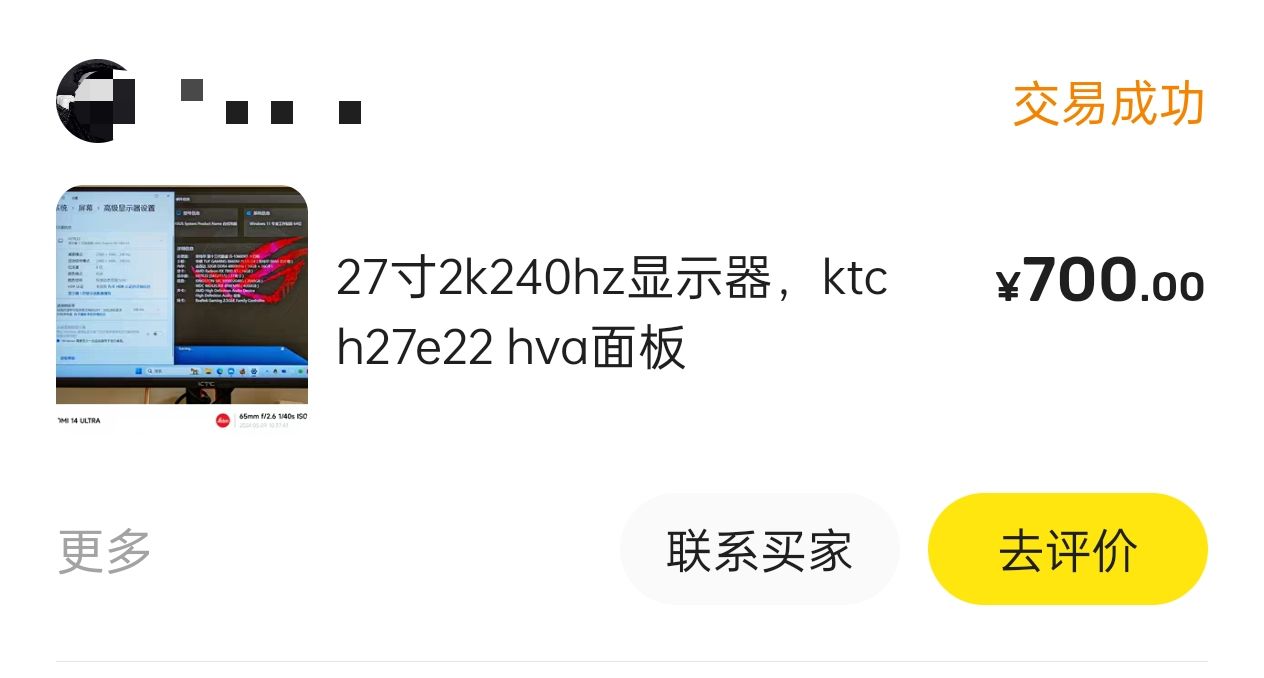[硬件求助] 显示器选4k入门还是好点的2k NGA玩家社区