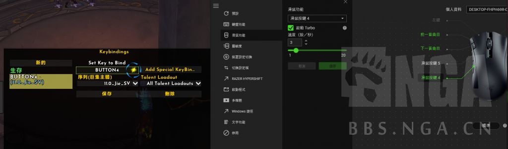 [教程]请教高手新版GSE的问题？ 178