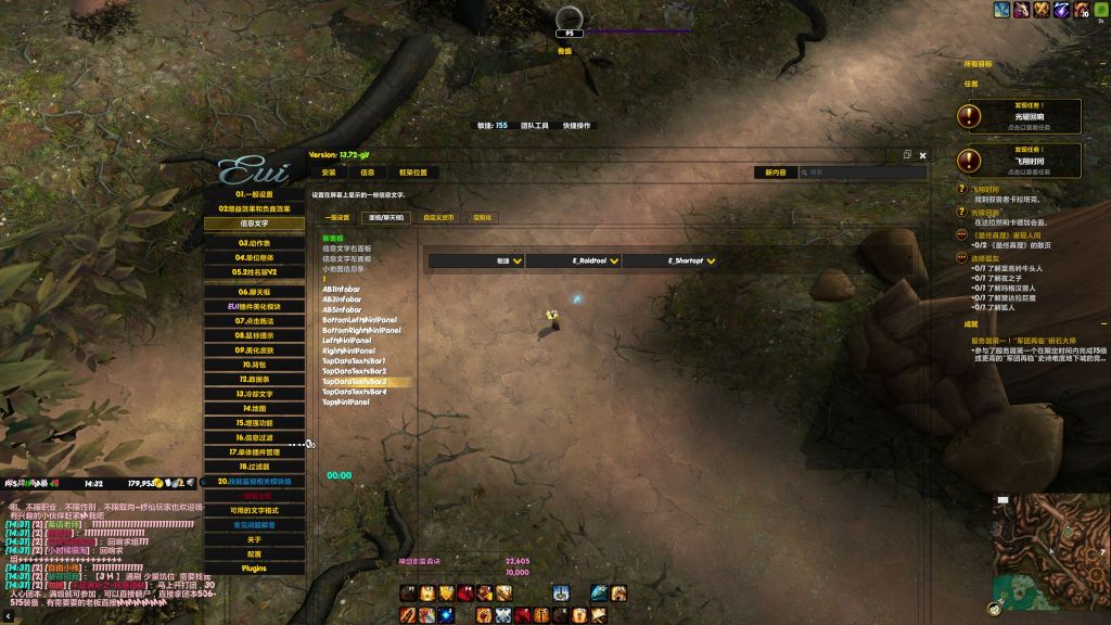 [求助] 请问一下eui这个顶部信息面板可以关掉吗 NGA玩家社区