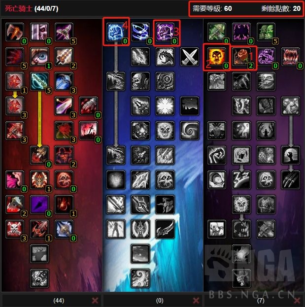 新手dkt的--60-80升级，随机5人本 升级，一点心得 NGA玩家社区