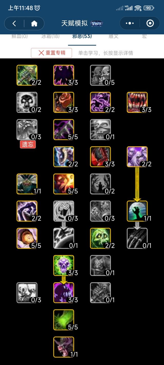 鉴于邪dk随便吃排骨，来聊一聊pvp NGA玩家社区