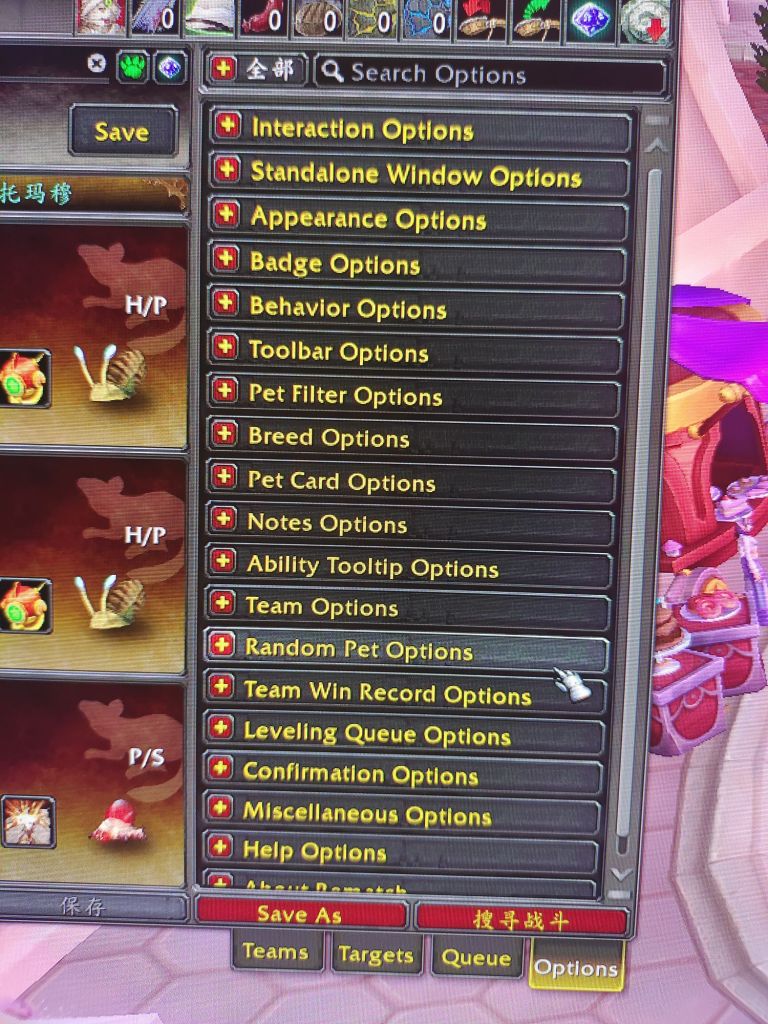 大佬们，谁有中文现在能用的rematch插件 NGA玩家社区