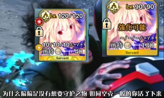 又悟了 ， 大明王朝1566(fgo版) NGA玩家社区