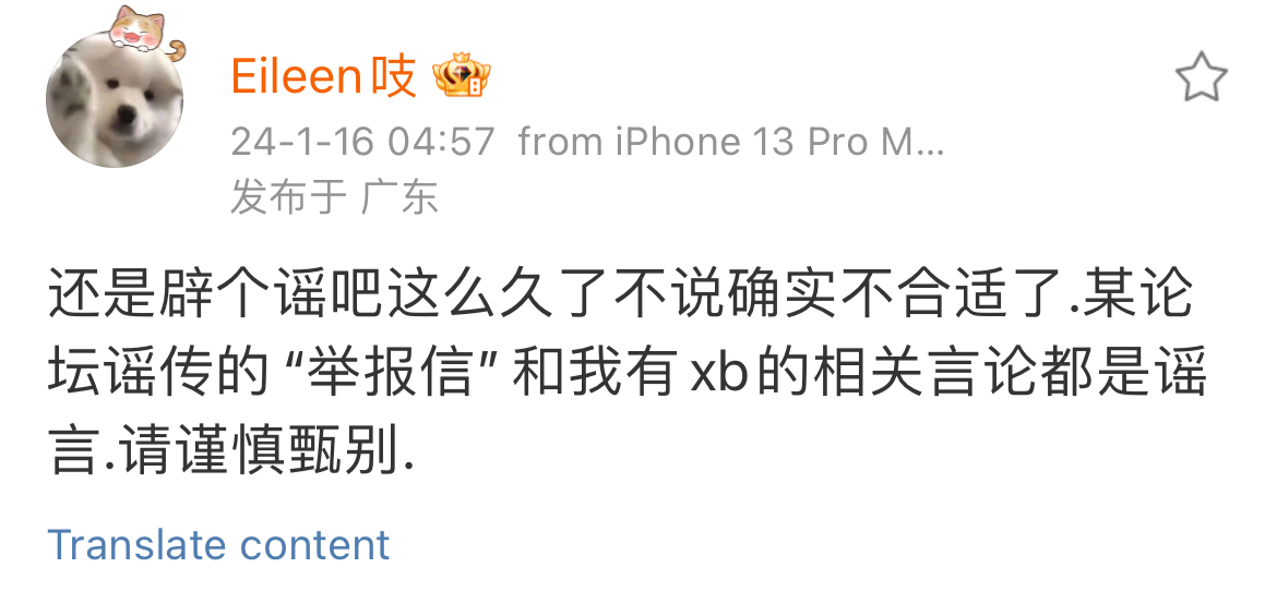 [直播讨论]快看艾琳最新动态，cnow大瓢虫呼之欲出？ NGA玩家社区