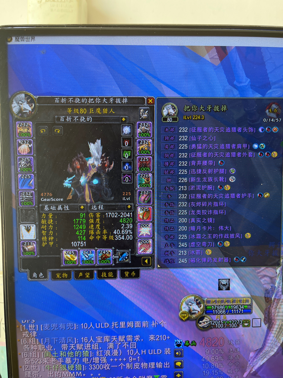 关于LR命中，dps可观但命中溢出的也太离谱了 NGA玩家社区