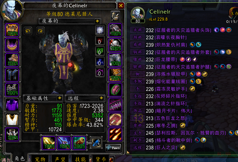 关于LR命中，dps可观但命中溢出的也太离谱了 NGA玩家社区