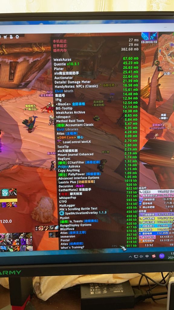 7500f-4060ti 2k144 25人uld卡顿 NGA玩家社区