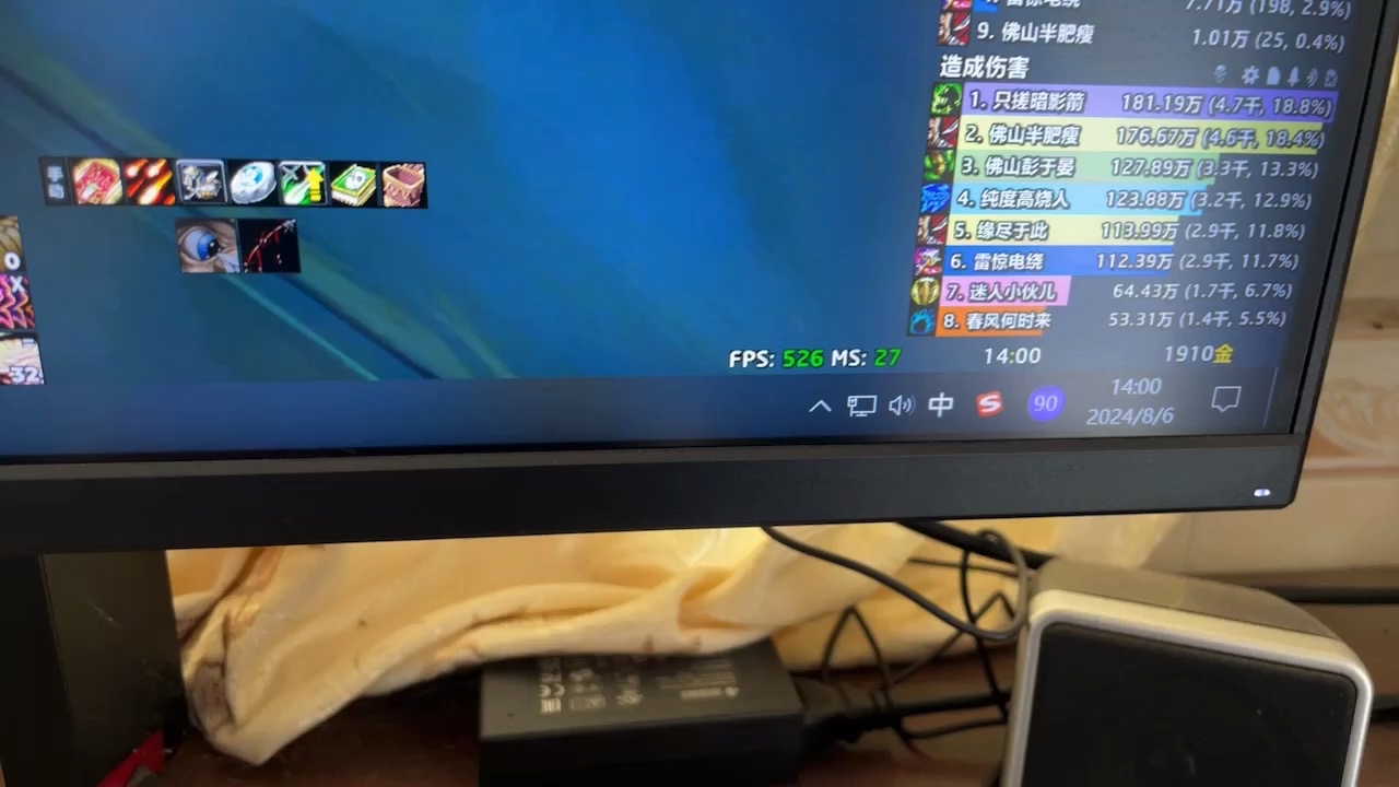 7500f-4060ti 2k144 25人uld卡顿 NGA玩家社区