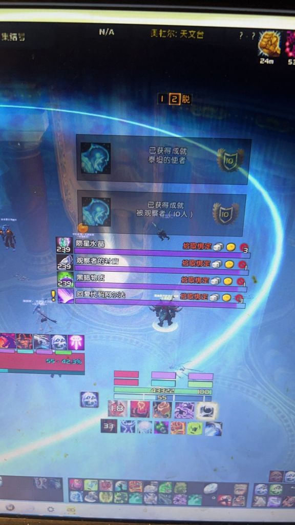 今天终于把10h搞通了..本来说就不打观星其他h速通的.. NGA玩家社区