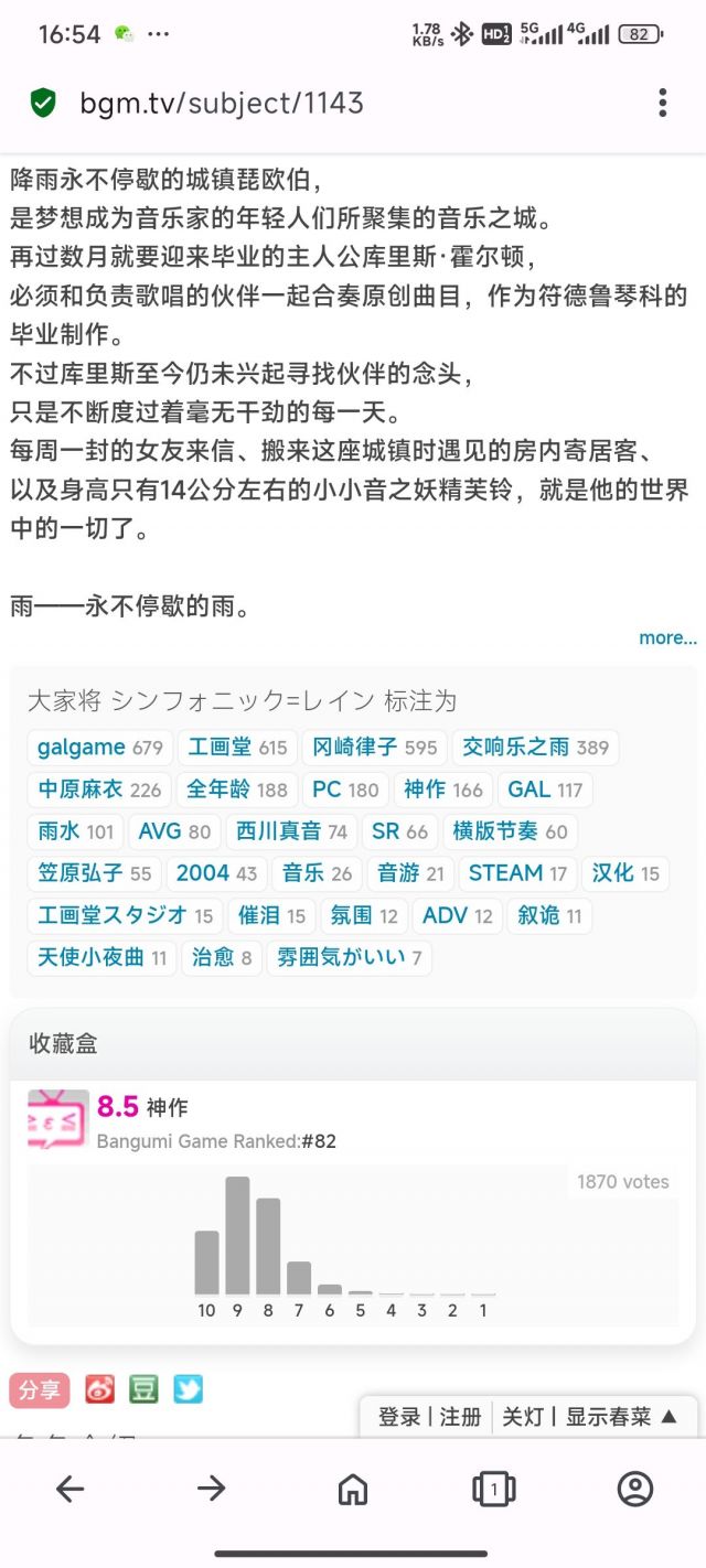 可以推荐点校园纯爱galgame吗 178