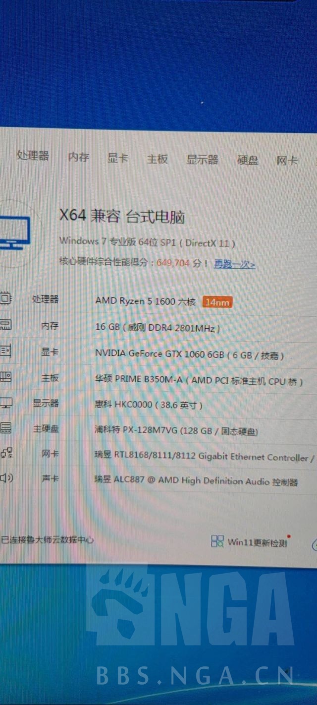 [硬件求助] 魔兽世界正式服升级cpu NGA玩家社区