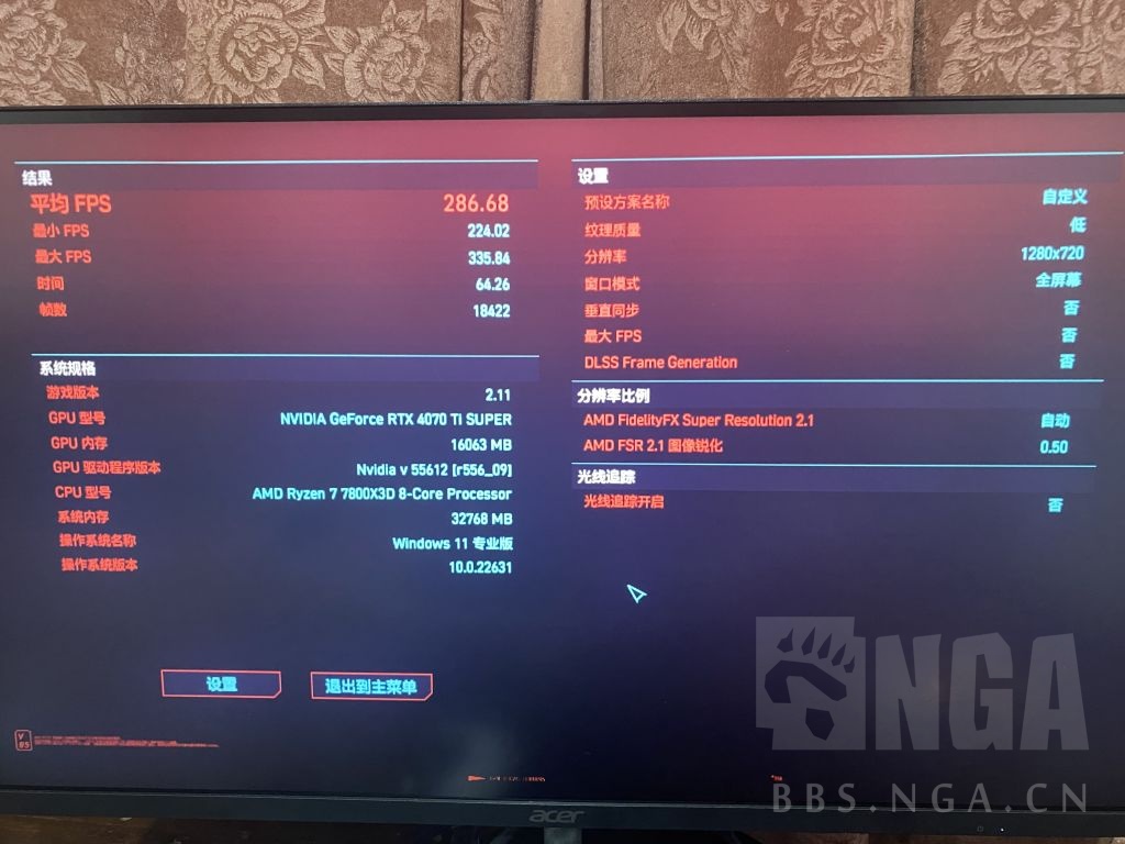 试玩了，AMD的内存也是频率为王。8000分频明显干爆6200同频。 测2077就行了 720P NGA玩家社区