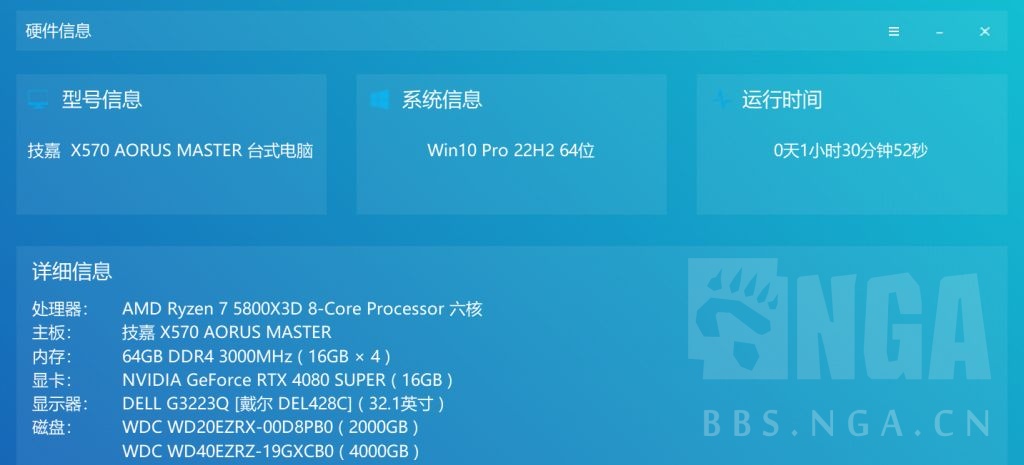 [硬件求助] 5800X3d的CPU-Z跑分和温度问题 NGA玩家社区