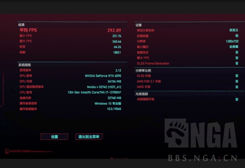试玩了，AMD的内存也是频率为王。8000分频明显干爆6200同频。 测2077就行了 720P NGA玩家社区