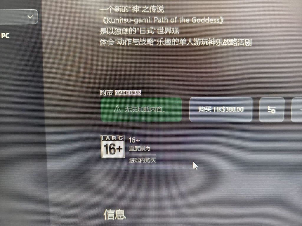 xbox区没人 只能在这里问了 NGA玩家社区