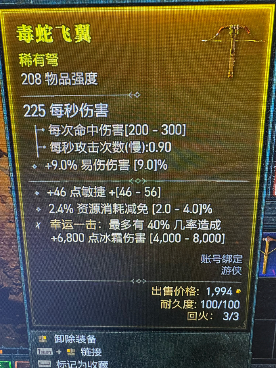 [讨论]重大利好bug NGA玩家社区