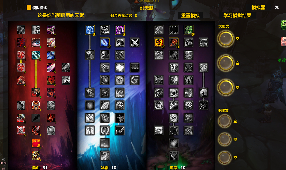 DKT这个天赋可以么 NGA玩家社区