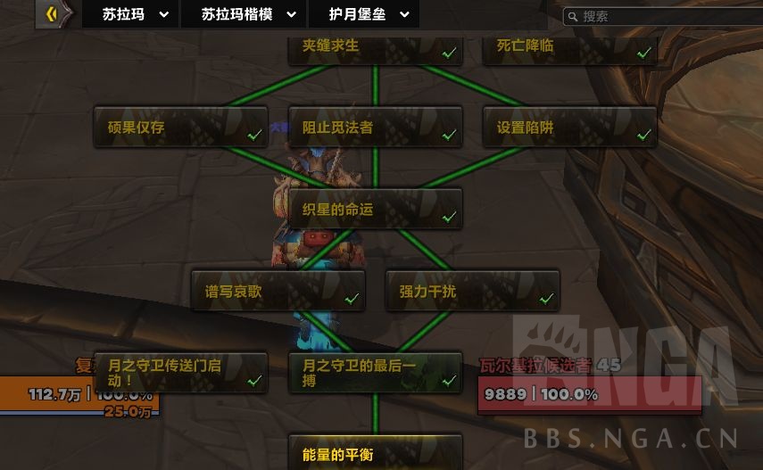 求助能量的平衡-护月堡垒任务线之后，找不到大法师卡雷 NGA玩家社区