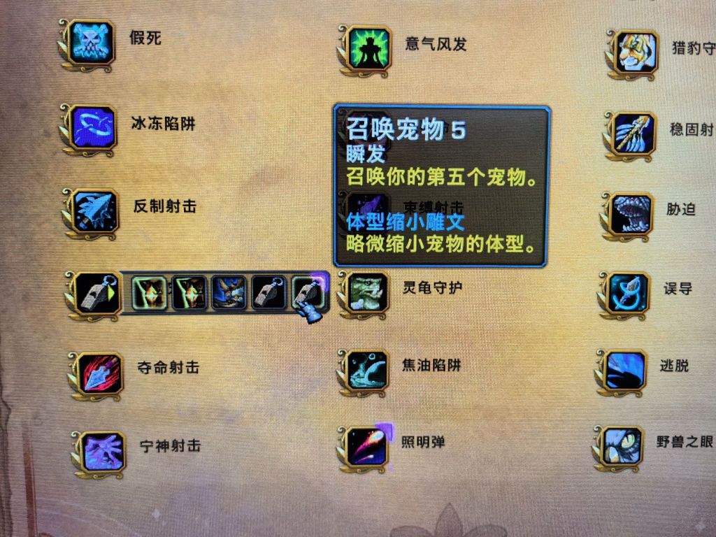 救命啊！兽王两只宠物大小不一样！ NGA玩家社区