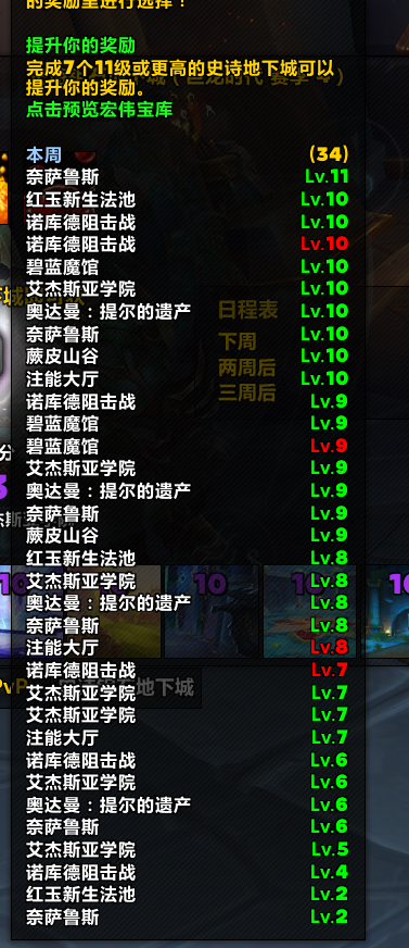 [PVE] [鲜血Tank] 非留学生，血DK第一周末尾开8门达成！ NGA玩家社区