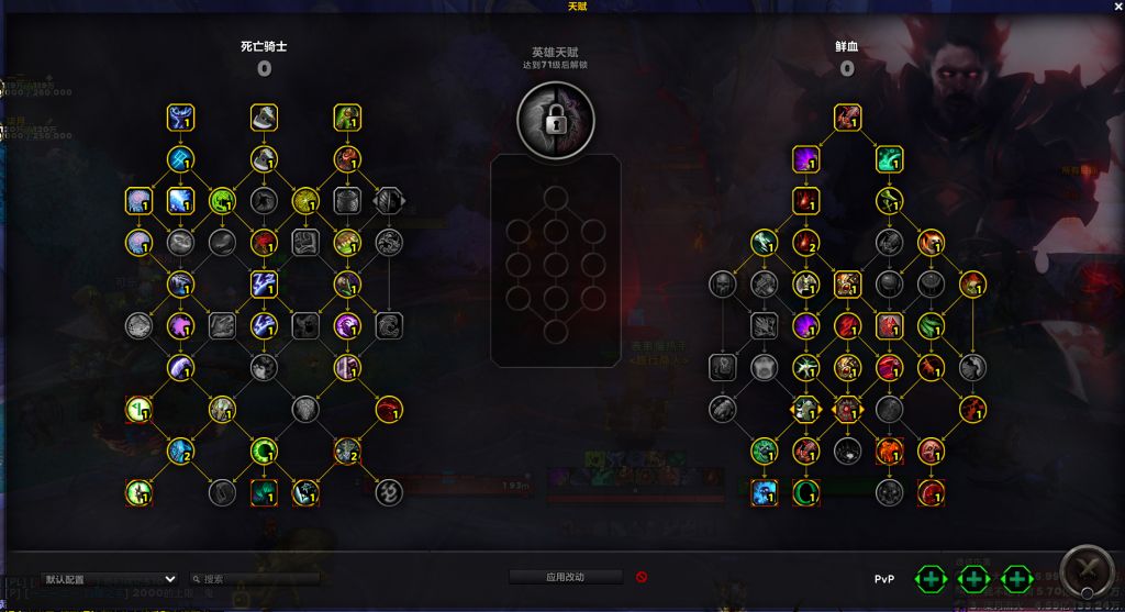 [PVE] [鲜血Tank] 非留学生，血DK第一周末尾开8门达成！ NGA玩家社区