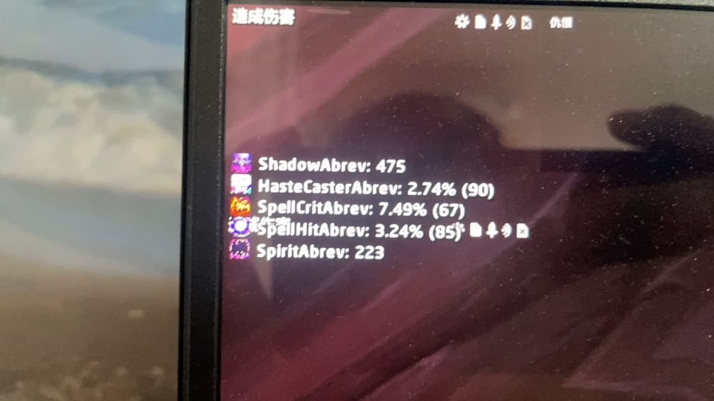 [ElvUI求助]EUI露露插件请教左侧的这个显示如何去掉 NGA玩家社区