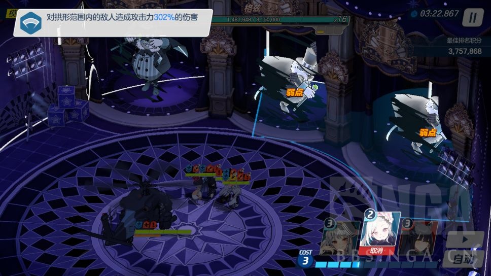 [攻略] 这期goz看真身好像有bug NGA玩家社区