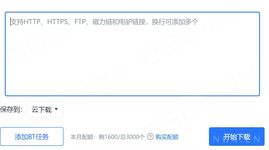 115的月配额应该是3000吧？为什么我几乎没有用就只剩1600了？ NGA玩家社区