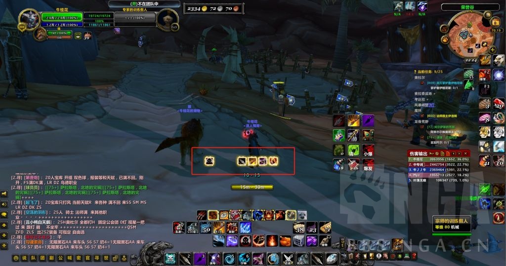 中年猎人wlk体验总结与分享[gse下载地址搬运][8.8日已更新优化版LR修改GSE宏代码] NGA玩家社区