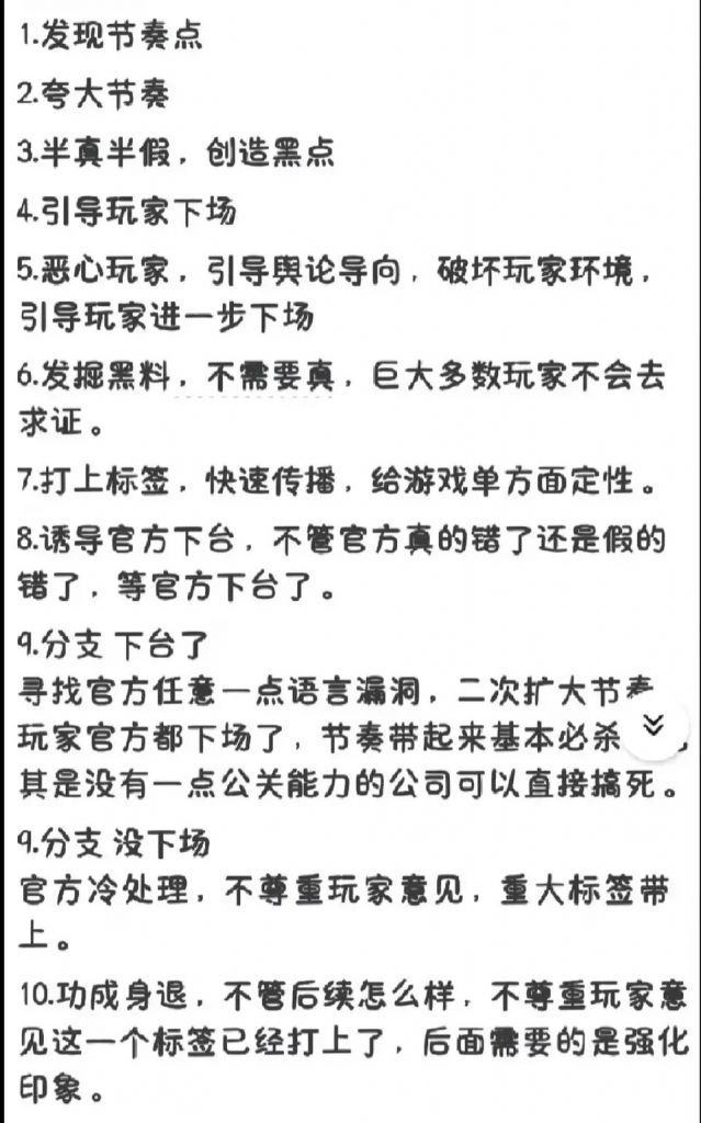 [抛砖引玉]上点彩头吧，游戏更换长离cv，roll5张月卡(后续坛友加码，共58张+rookie的妖姬皮肤+黑神话悟空) NGA玩家社区
