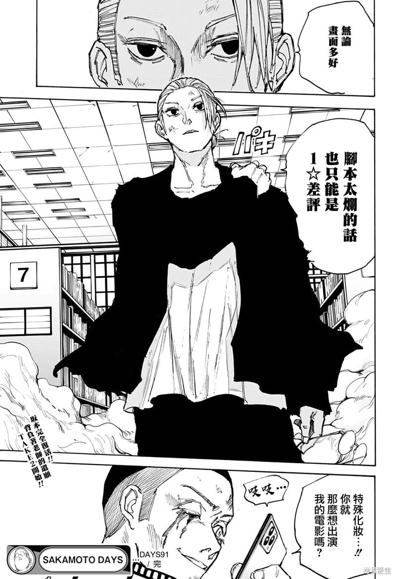 有没有咒术回战的代餐？ NGA玩家社区