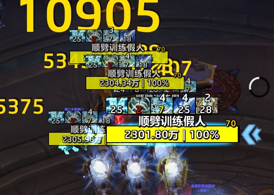 [不懂就问]露露这个敌对血条上的debuff怎么设置啊 NGA玩家社区