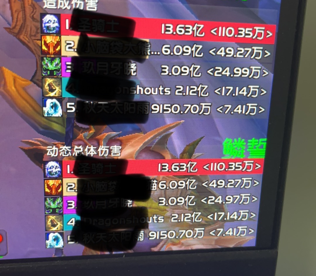 [冰霜DPS] 惊雪：世界之魂，斩断命运丝线的冰霜舞者 ——11.0冰DK完整入门指南 178