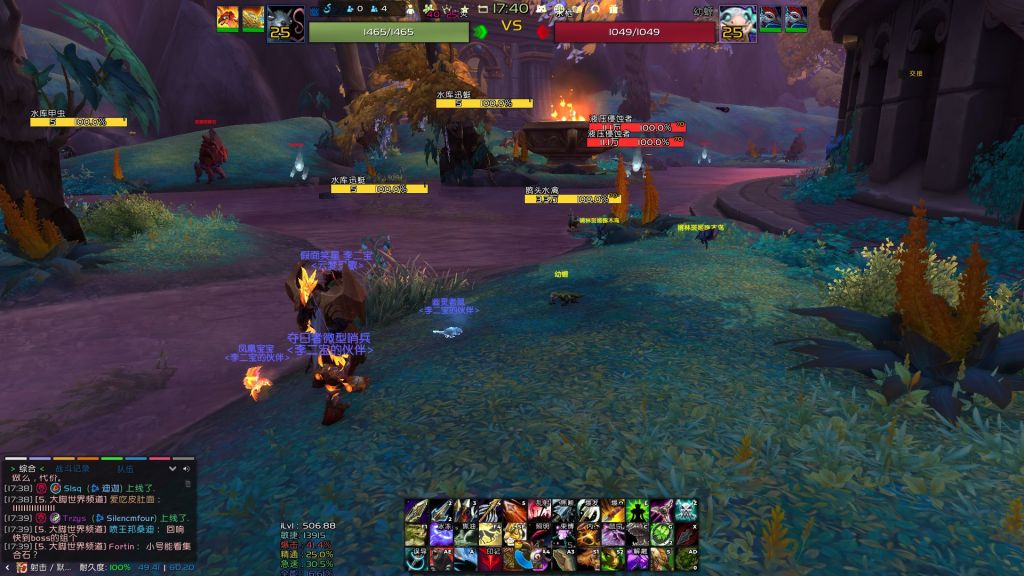 [ElvUI求助]elvui宠物对战界面混乱 NGA玩家社区