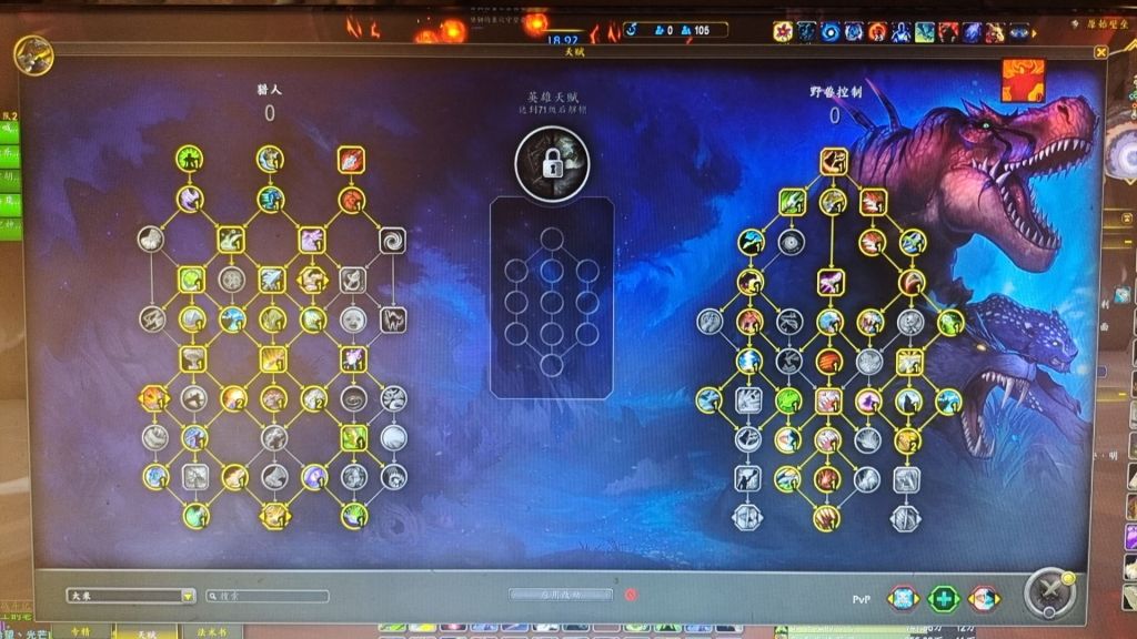 11.0前夕GSE一键宏 NGA玩家社区