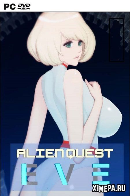 各位亲 请问有没有alienquest eve 的无码版，现在玩的是有码的 NGA玩家社区