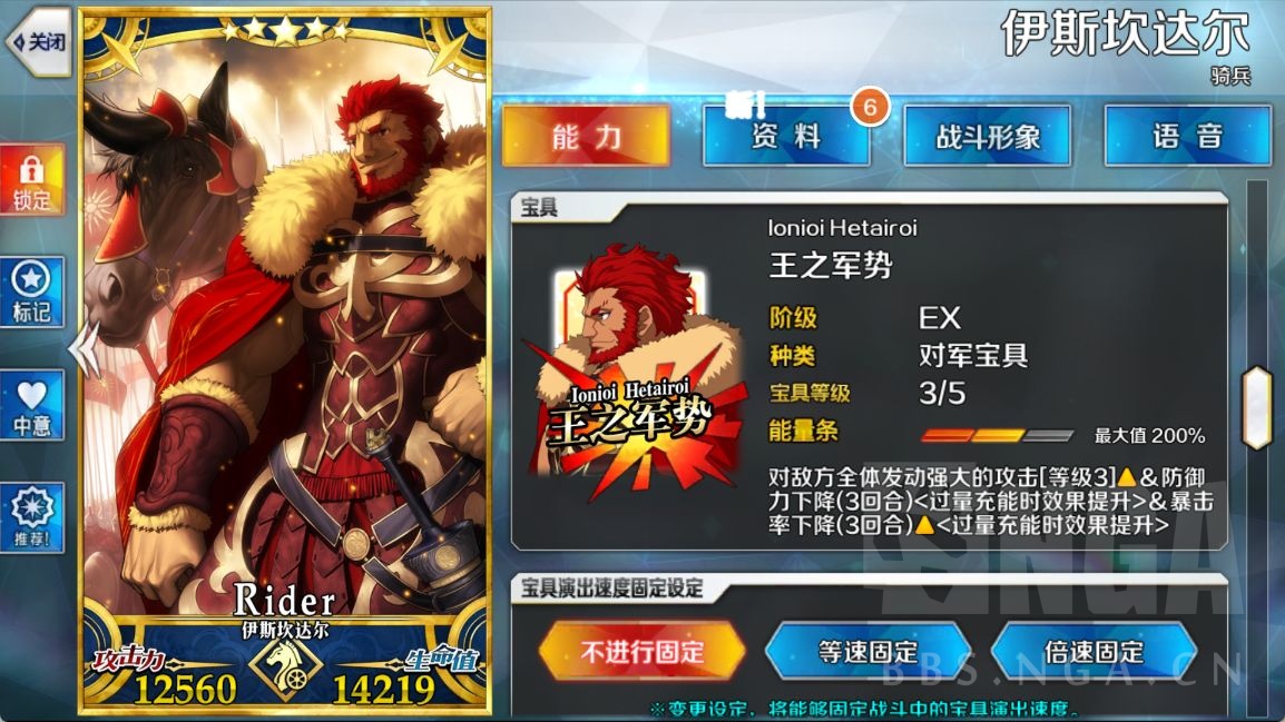 大帝喜提强化roll 88 NGA玩家社区