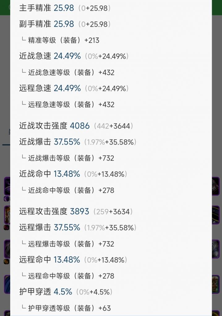 P2终极排骨配装 NGA玩家社区