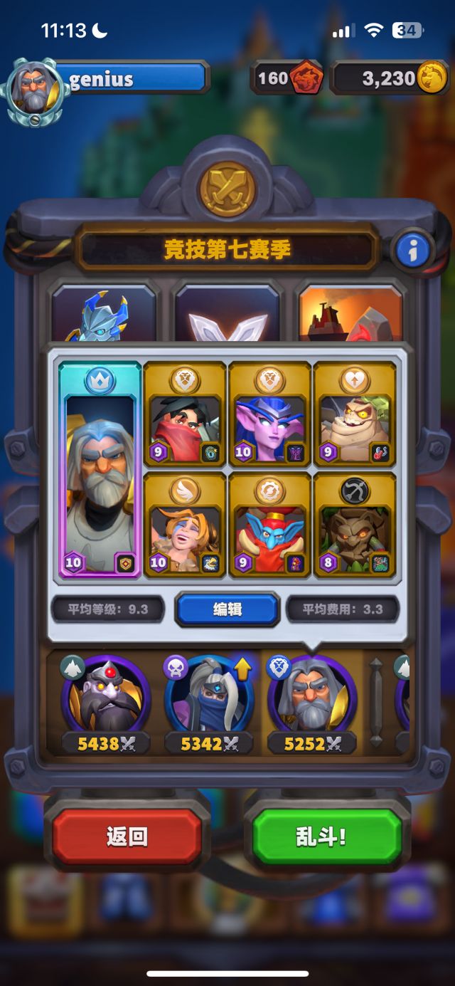 Mark下，第一次到1w6，最后终于到2w NGA玩家社区