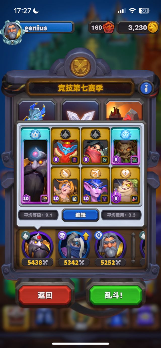 Mark下，第一次到1w6，最后终于到2w NGA玩家社区