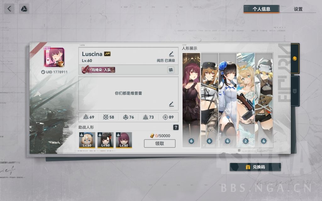 5000+ 找个5%的 [已经找到啦] NGA玩家社区