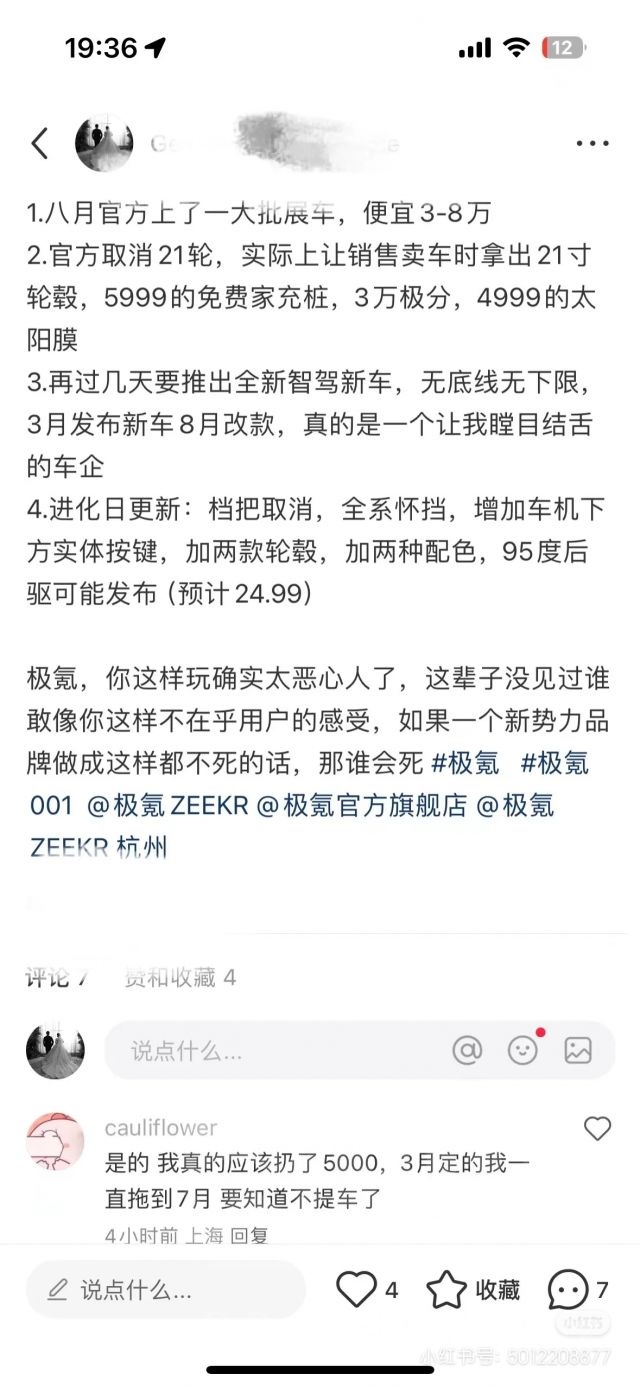 如果001智驾切成007那套，感觉就是完全体了，打算冲了 NGA玩家社区