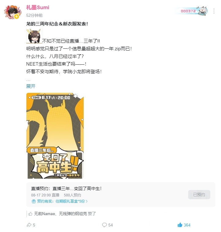 [专楼][vup]"psplive"综合交流讨论帖[psp专楼] NGA玩家社区