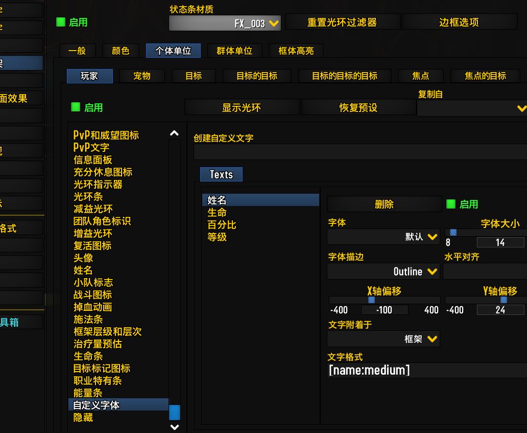 [大神求教]关于eui的头像框体 NGA玩家社区