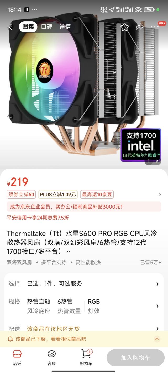 持币收B450 X470 B550主板(微星 华硕) NGA玩家社区