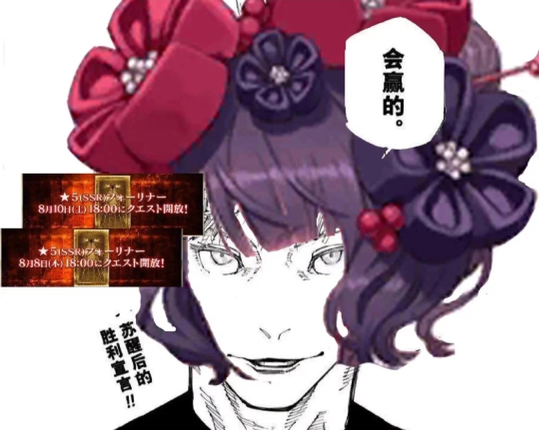 北斋实装宝具本后开S3的宝具前置减防实际上是bug[官方已确认] 178