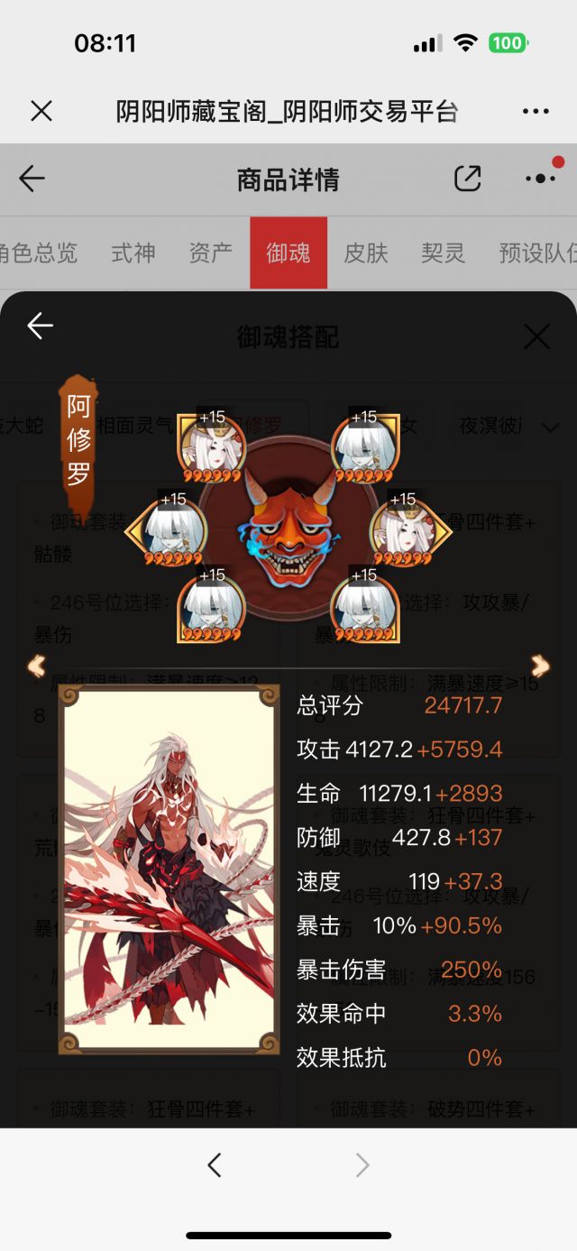 出个多典藏4臻藏黑神乐主pve NGA玩家社区