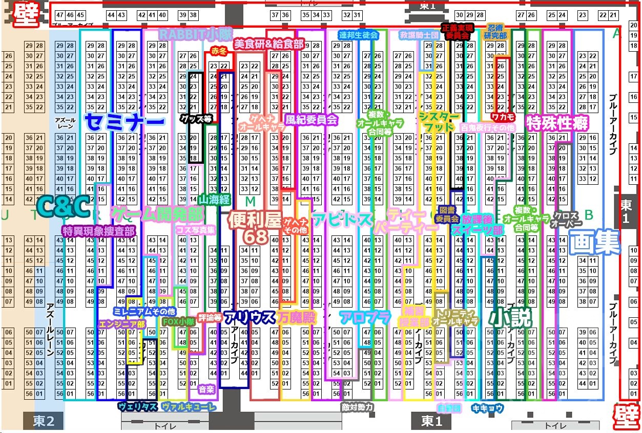 [同人搬运] c104的ba大陆指南 NGA玩家社区